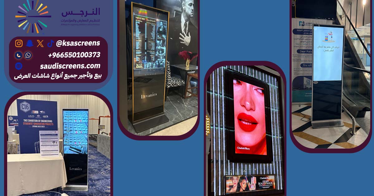 Display screen company in Riyadh Commerical Display Solutions | Digital ...